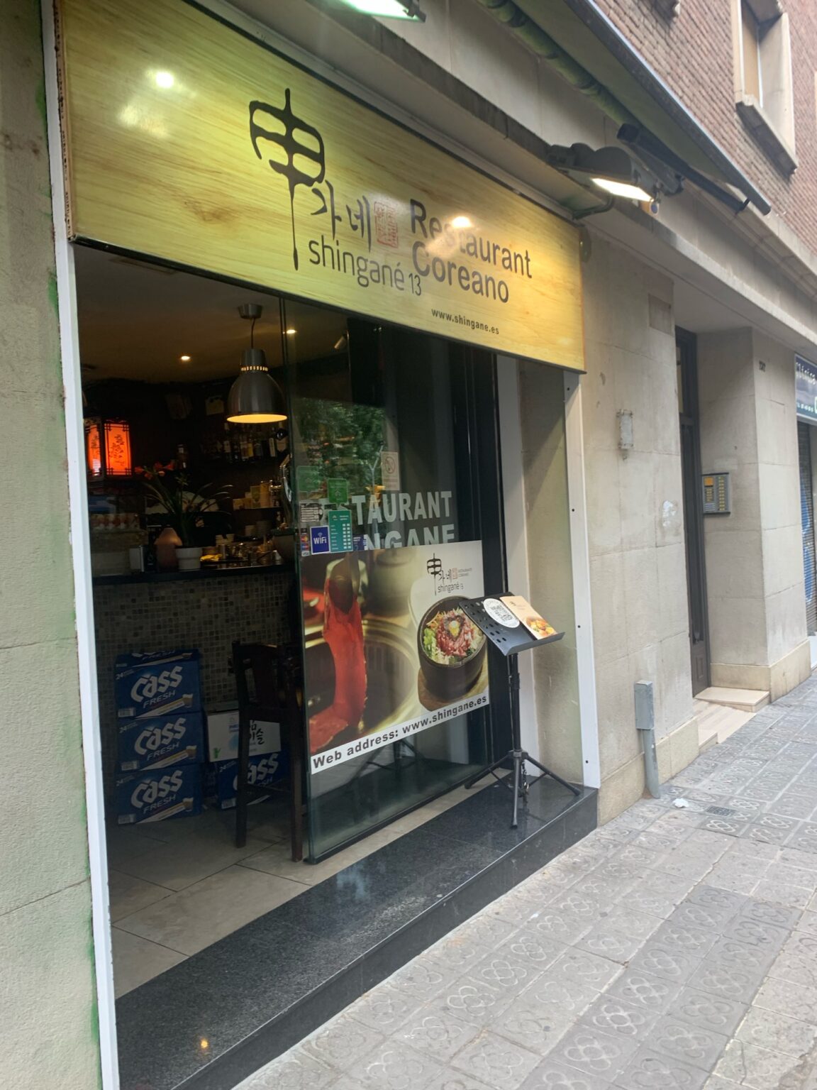 韓国レストラン「Shingané」 | 台湾人夫×日本人妻の地球探究記